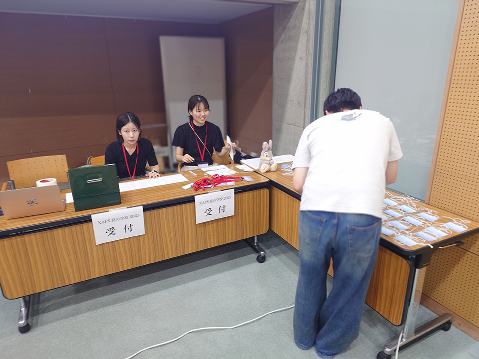 2025.8.23-8.25 / ËnÀŒwIƒ%m ^ Ëz}T(™'Yf[¨0Ý0Ã0¯0Ëz}T21